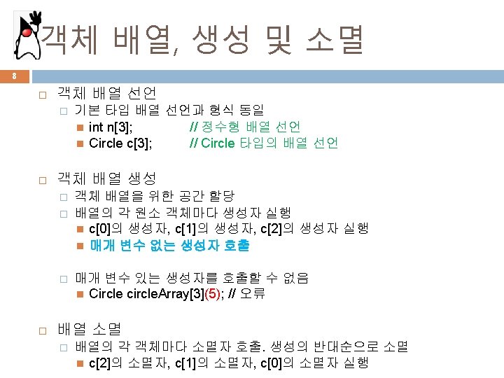 include iostream using namespace std class Circle public