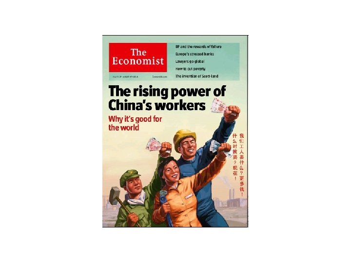 Labor conflicts and industrial relations in Chinese manufacturing