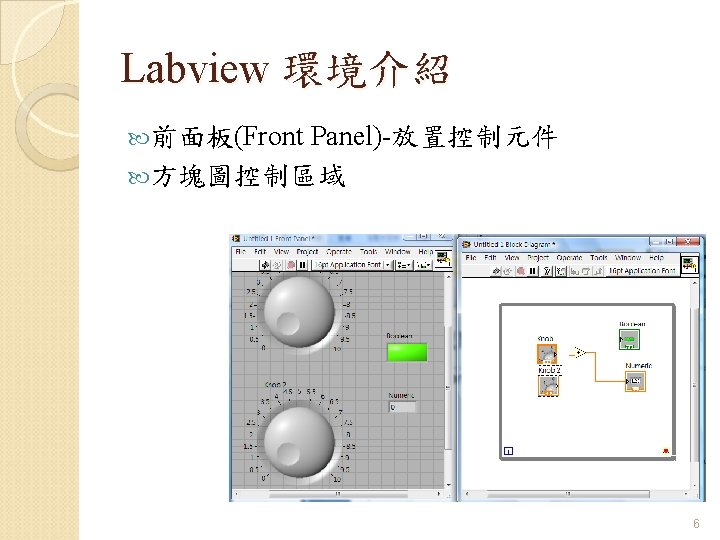 Labview Numeric BooleanComparison Structure Array Cluster 2 Labview Labview Numeric BooleanComparison Structure Array Cluster 2 Labview