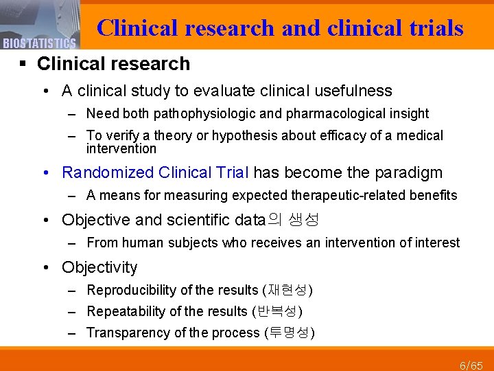 Biostatistics Contents 1 Clinical Trial Science Or Ethics