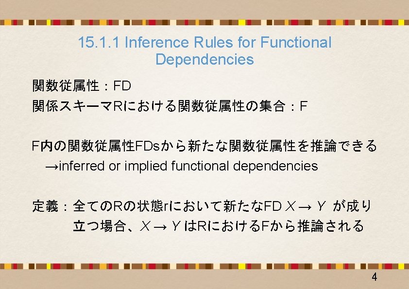 Chapter 15 Relational Database Design Algorithms and Further
