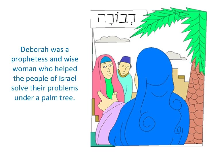 Deborah the Judge St Rebecca Grade 4 5