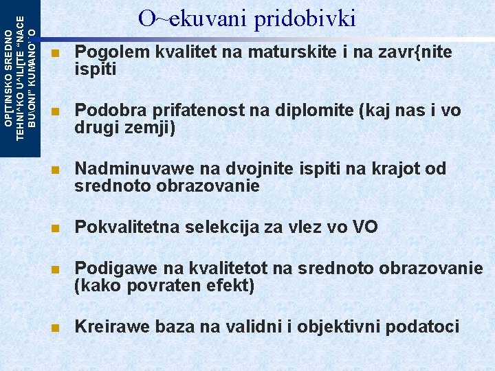 OPTINSKO SREDNO TEHNIKO UILITE NACE BUONI KUMANOVO Ispiti