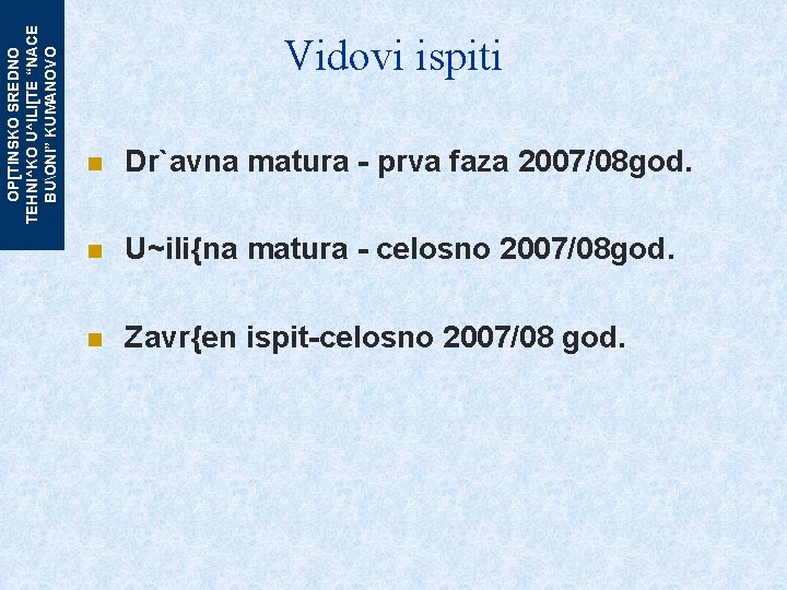 OPTINSKO SREDNO TEHNIKO UILITE NACE BUONI KUMANOVO Ispiti