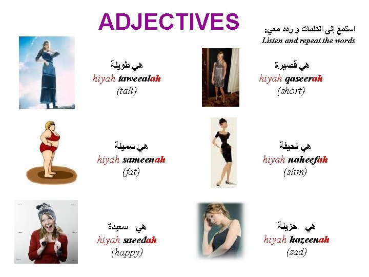 ARABIC LANGUAGE TASTER In this lesson you will
