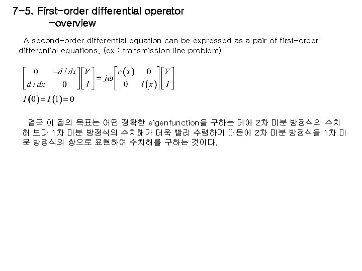 7 Eigenvalue Problems 7 1 Introduction Jacobi method