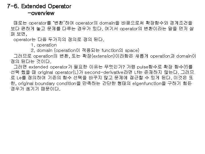 7 Eigenvalue Problems 7 1 Introduction Jacobi method