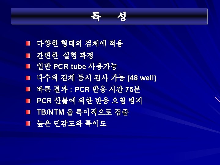 Real time PCR Taqman Probe 1 5 reporter