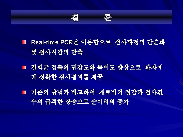 Real time PCR Taqman Probe 1 5 reporter