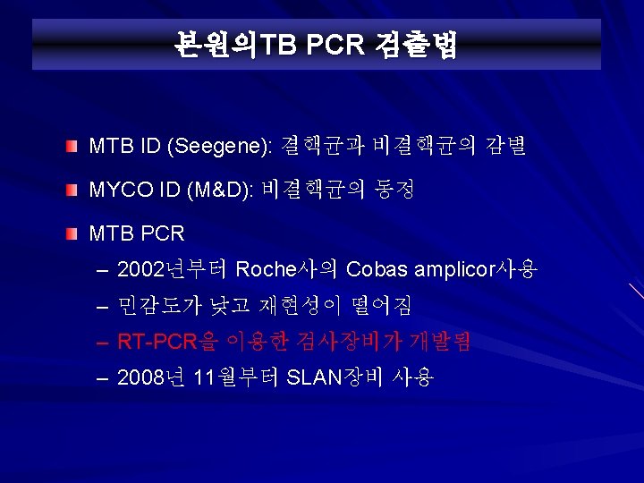 Real time PCR Taqman Probe 1 5 reporter