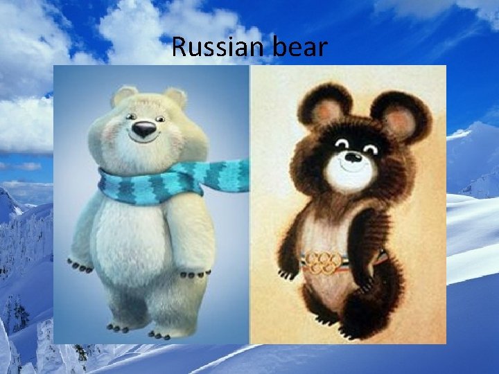 Olympic Games mascots Russian bear Russian bear cub