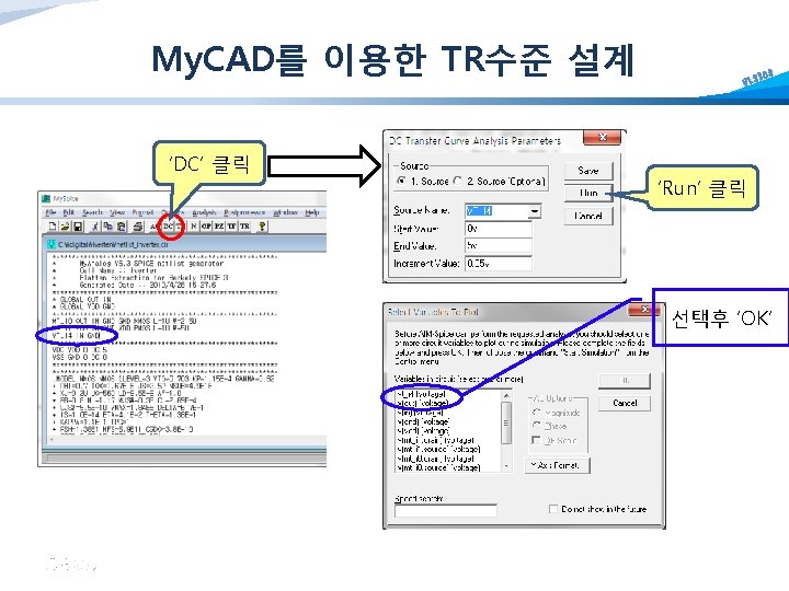 VLSI Circuit System Lab My CAD Layout VLSI