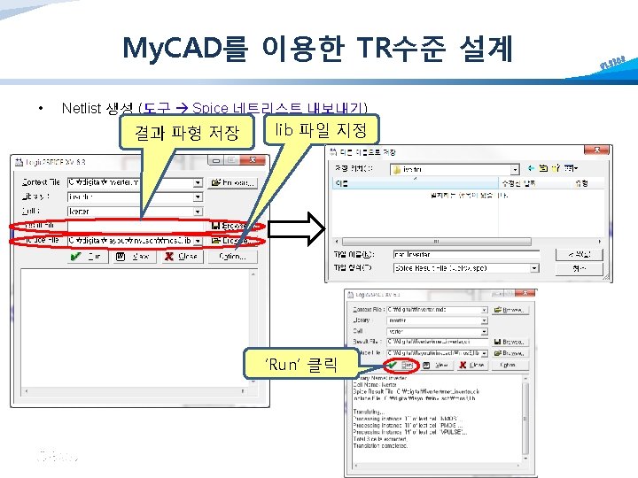 VLSI Circuit System Lab My CAD Layout VLSI
