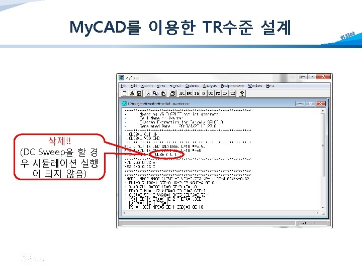 VLSI Circuit System Lab My CAD Layout VLSI