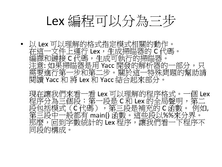 Introduction to Lex B 9944205 Resources Google directory