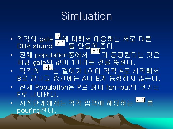 Simulating Boolean Circuits On A Dna Computer 2002