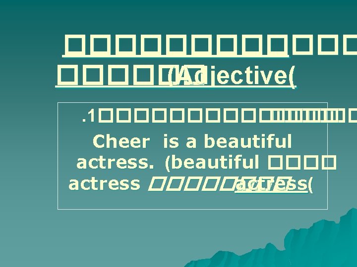 Adjective order By Ms Pairoh Mataraj Foreign Language