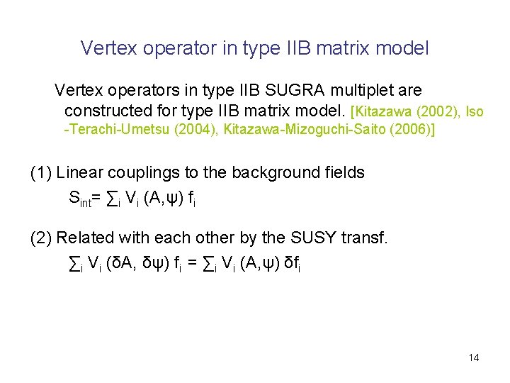 Superstring vertex operators in type IIB matrix model