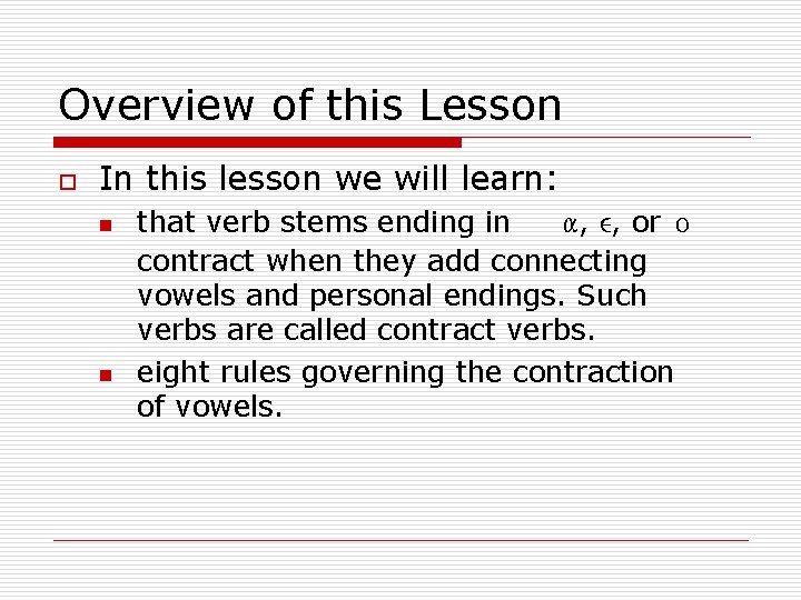 Greek I Contract Verbs Chapter 17 Exegetical Insight