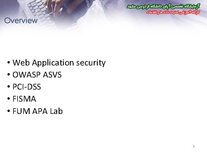 Web Security Overview Web Application security OWASP ASVS