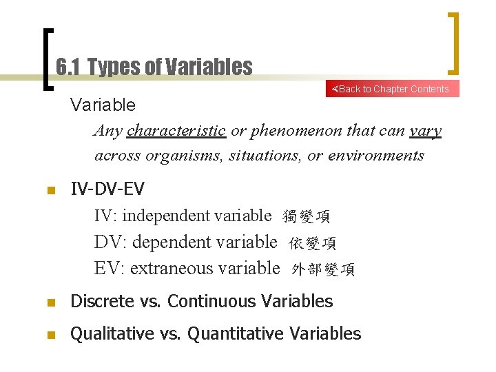 Chapter 6 Variables Used in Experimentation Back to