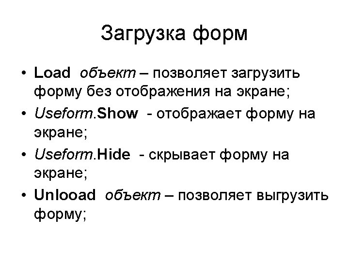 Private Sub Command Button 1Click Dim a As