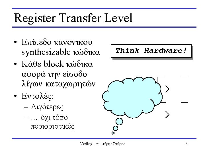 Verilog 3 Coding Styles Behavioral 1 Simulation Initial 5872