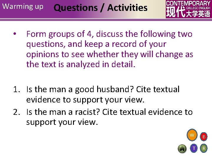 Say Yes Tobias Wolff Say Yes Unit 2