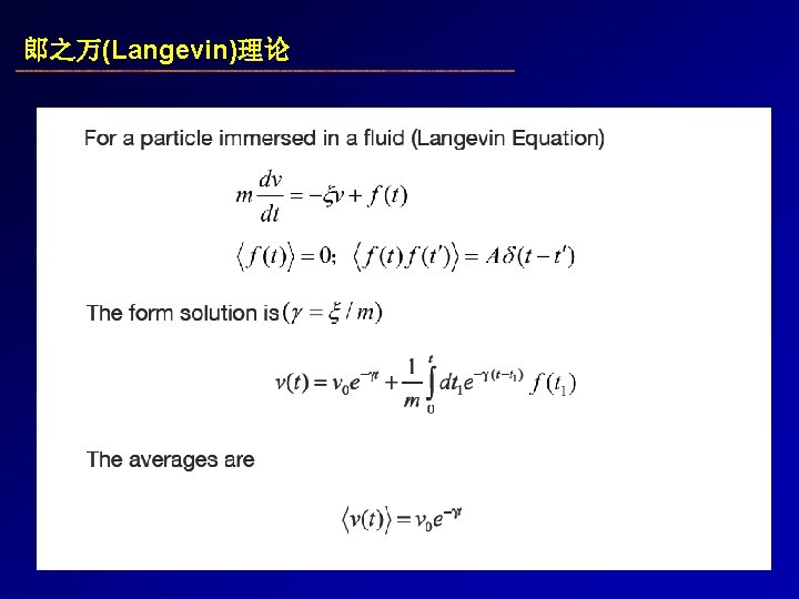 1 Brownian Motion Of A Colloidal Particle In