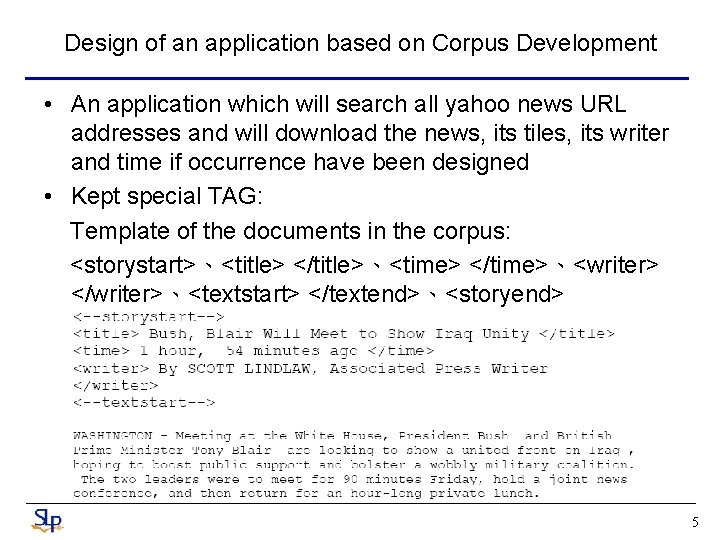 Centroid Based multidocument summarization Efficient sentence extraction method