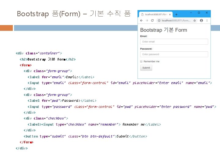 Bootstrap Form Classformcontrol Input Textarea Select Form Vertical