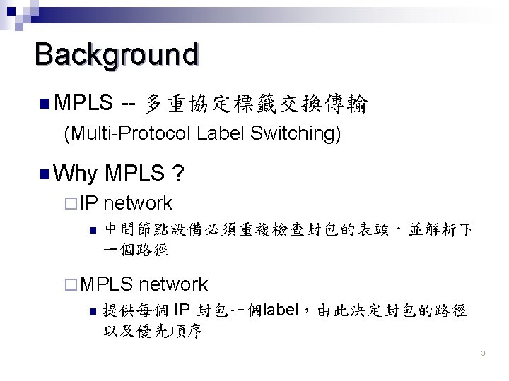 MPLS Network Simulator MNS 694430028 OUTLINE n Background