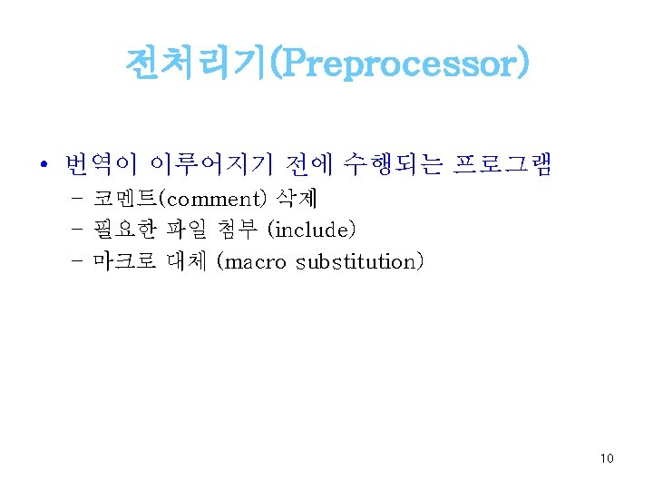 Interpreter source program input Interpreter output BASIC Lisp