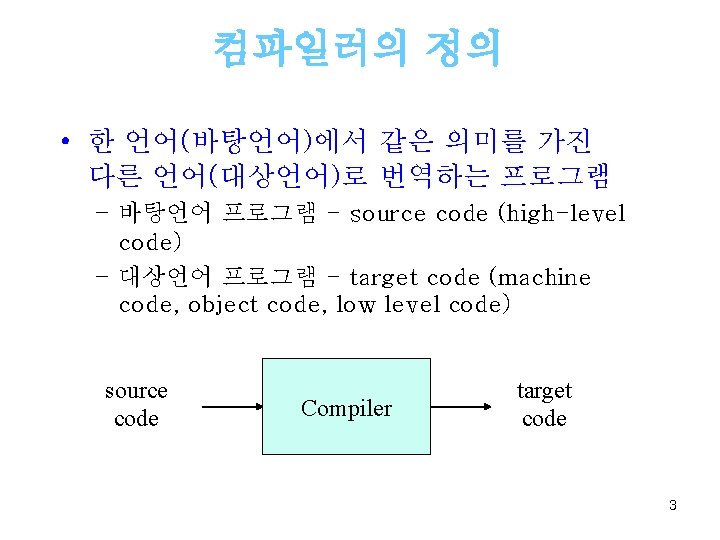 Interpreter source program input Interpreter output BASIC Lisp