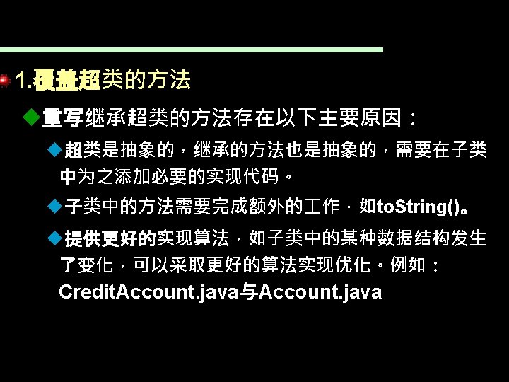 public class Student String studentid String name String