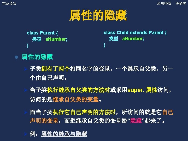 public class Student String studentid String name String