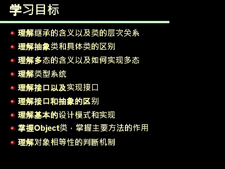 public class Student String studentid String name String