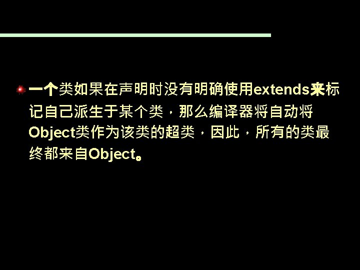 public class Student String studentid String name String