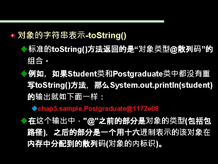 public class Student String studentid String name String