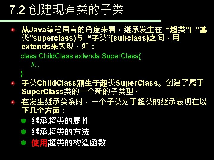 public class Student String studentid String name String