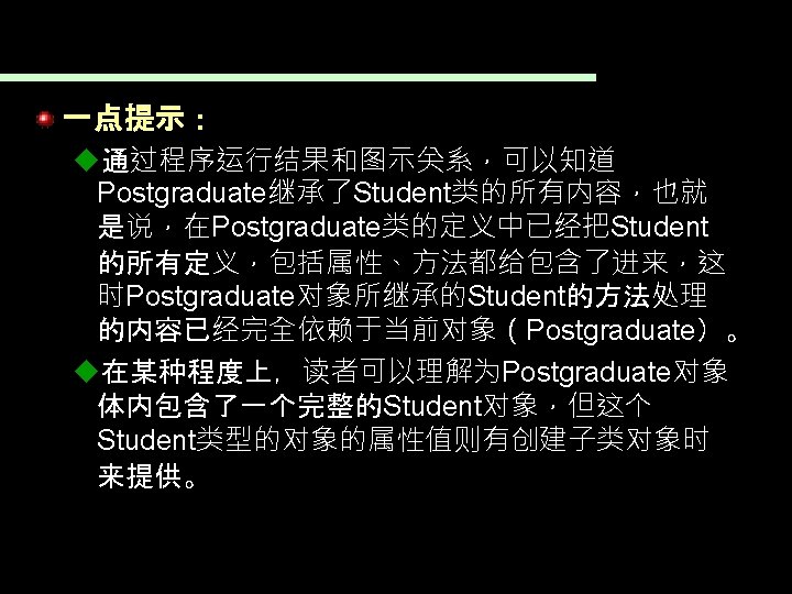 public class Student String studentid String name String