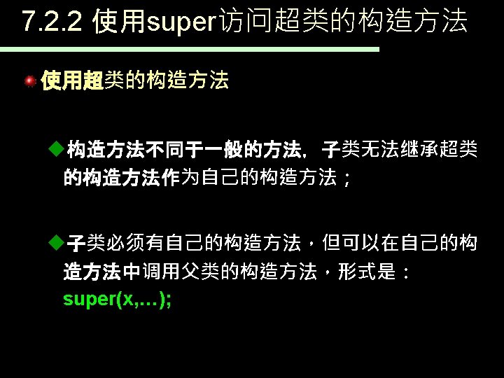 public class Student String studentid String name String