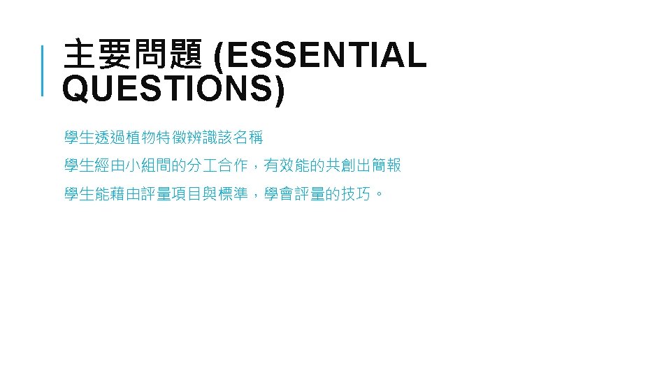 Reference Barr V Stephenson C 2011 Bringing Computational