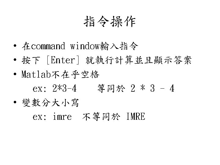 Matlab Matlab Operator Name Comments And Examples Array