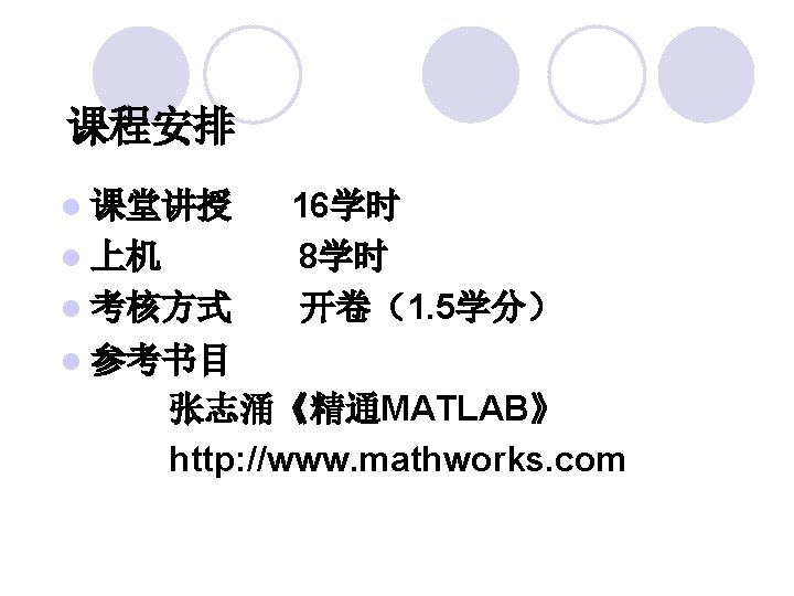 Matlab Matlab 1 0 Pc matlabmatlab 386 Matlab