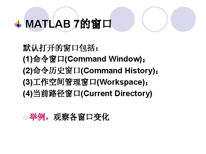 Matlab Matlab 1 0 Pc matlabmatlab 386 Matlab