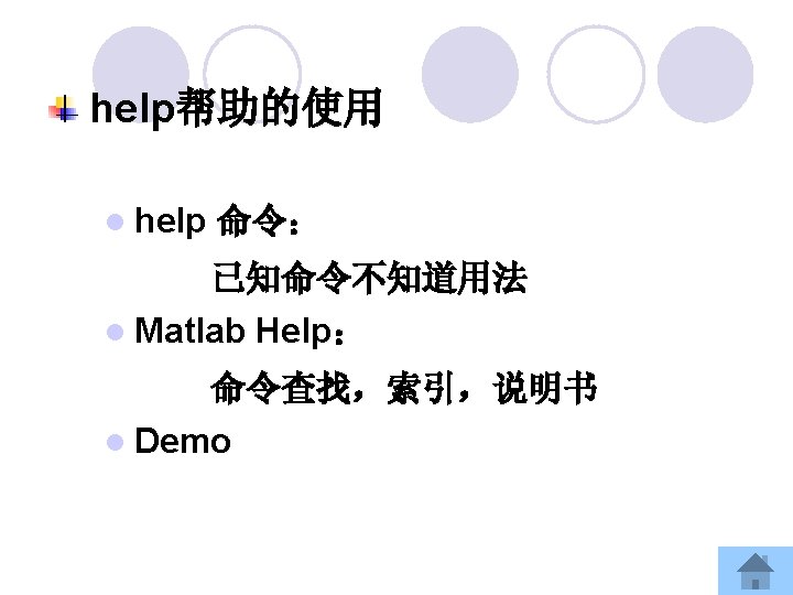 Matlab Matlab 1 0 Pc matlabmatlab 386 Matlab