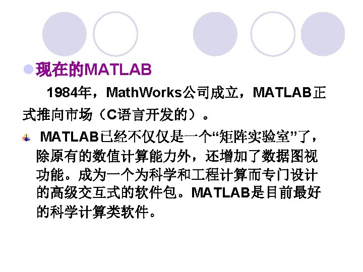 Matlab Matlab 1 0 Pc matlabmatlab 386 Matlab