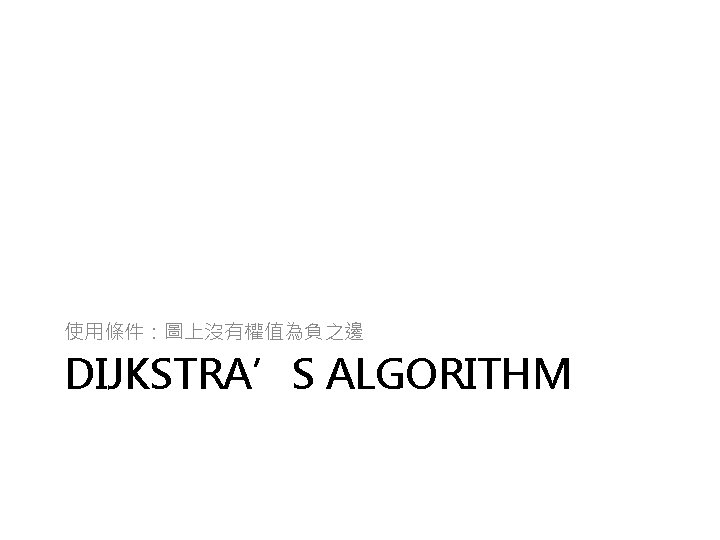 Outline Single Source Shortest Path Dijkstrasalgorithm Bellmanford Algorithm 2441