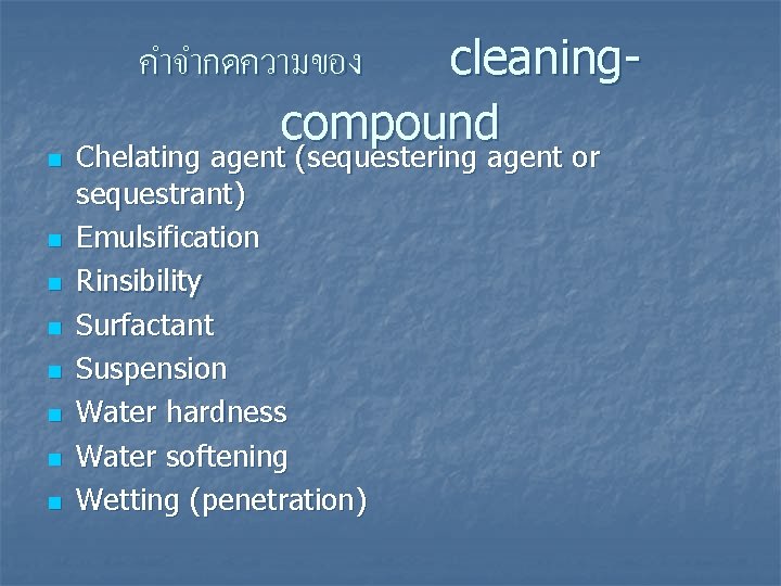 soil Type of Soil Subclass Examples Inorganic soils